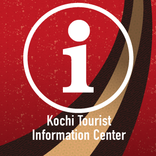 Kochi MAP – Kochi Tourist Information Center